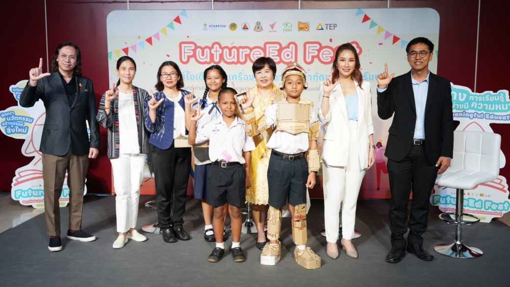 Kich off!! “FutureEd Fest 2023 ติดบูทส์ไอเดีย เติมเครื่องมือ ขยายขีดจำกัดของการเรียนรู้” สู่การ ...