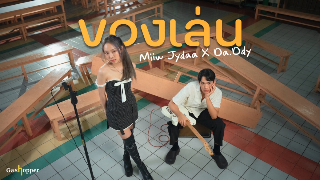 ค่ายเพลงGashopper เปิดตัวโปรเจกต์ EP. Love Path ปล่อยซิงเกิลล่าสุด เพลง ...