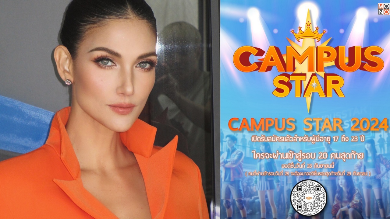 ซินดี้-สิรินยา” ซุปตาร์ตัวแม่!! ขึ้นแท่น “THE HEAD MASTER” เรียลลิตี้ ...