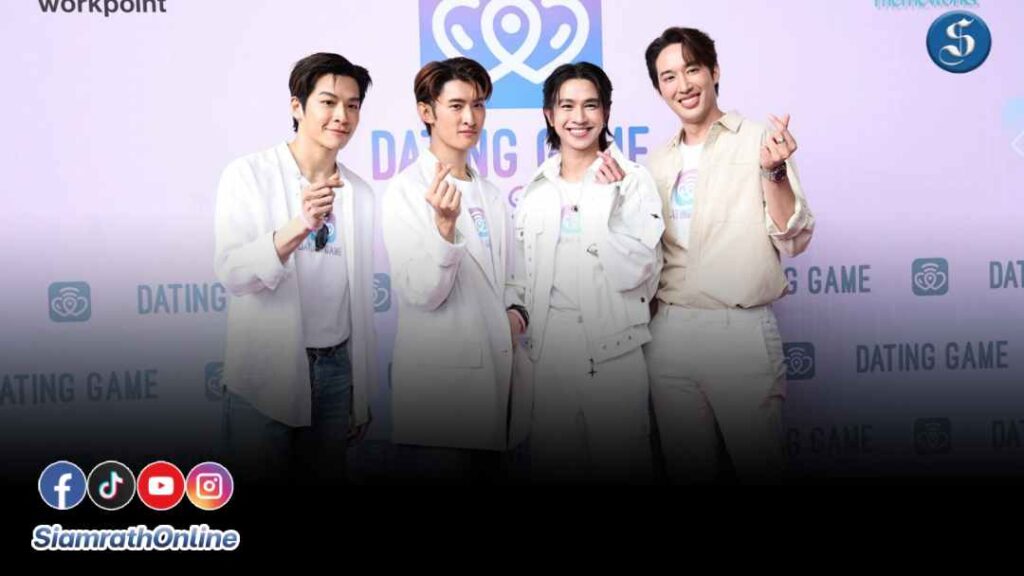 “Dating Game The Series” เกมจีบหนุ่มสุดจึ้ง! เปิดตัวนักแสดงไทย-ญี่ปุ่น ...