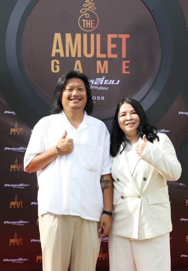 “นก ปัญชลีย์” เปิดค่ายใหม่ STUDIO59 ประเดิมบวงสรวงหนัง “THE AMULET GAME ...