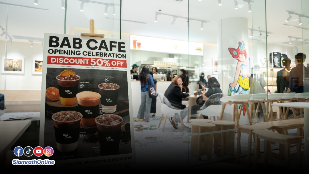 มูลนิธิบางกอกอาร์ต เบียนนาเล่ ร่วมกับไทยเบฟ เปิดร้าน BAB Café แห่งใหม่ ...