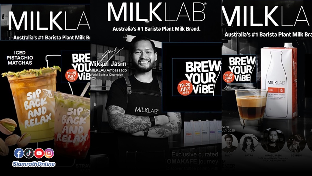 “MILKLAB” ร่วมส่งเสริมผลักดันวัฒนธรรมคาเฟ่ในไทยกับงาน “Brew Your Vibes ...